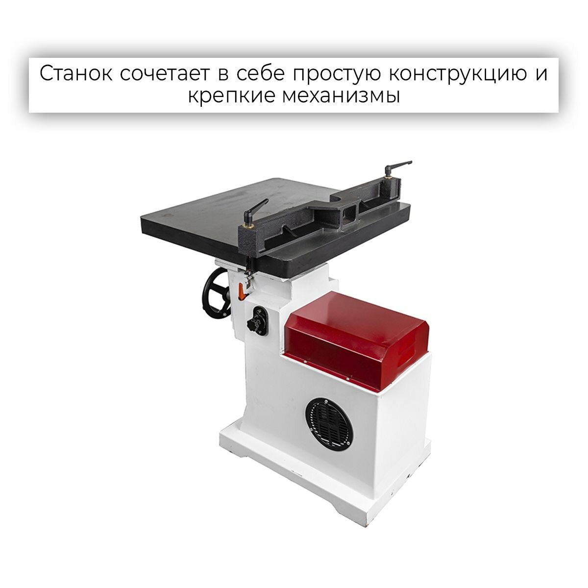 Фрезерный станок FS 3000 — фото 1