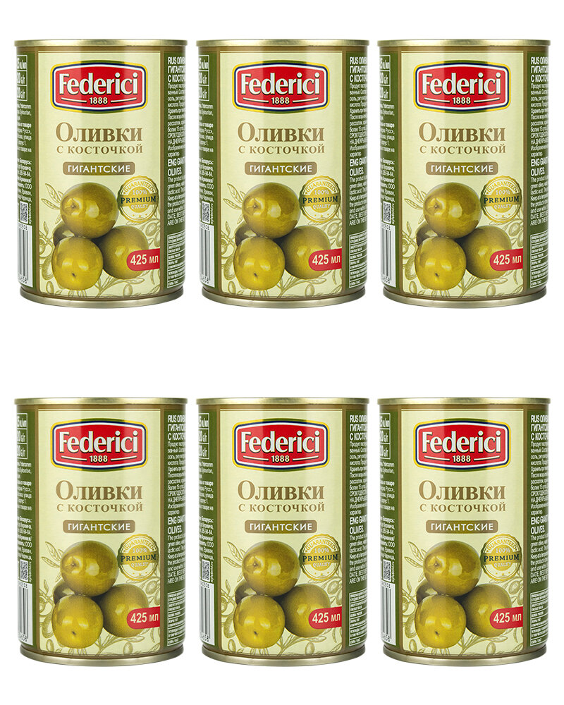 Оливки Federici Гигантские с косточкой, 420 гр. - 6 шт