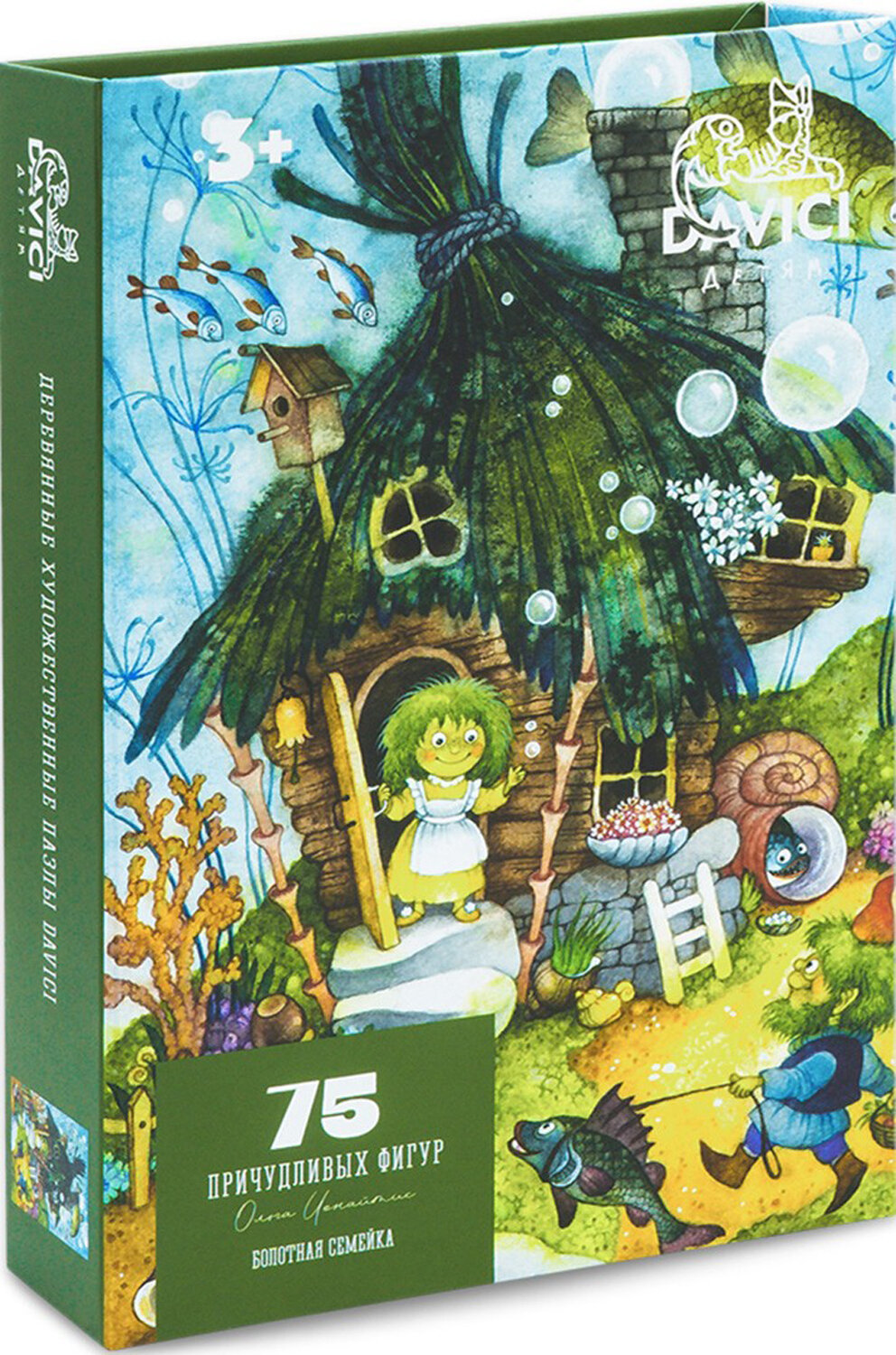 Пазл Болотная семейка