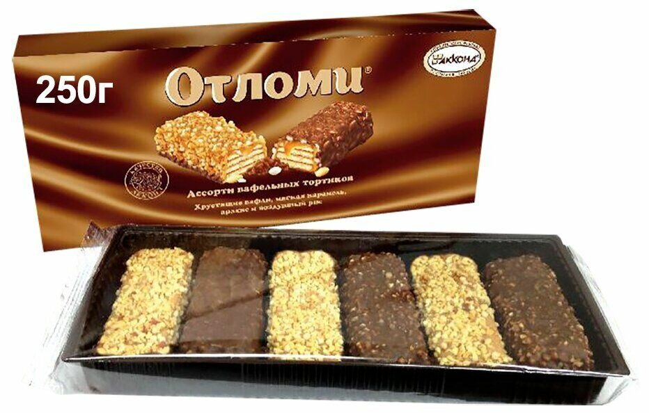 Акконд Вафельные тортики Отломи ассорти, 250 г/