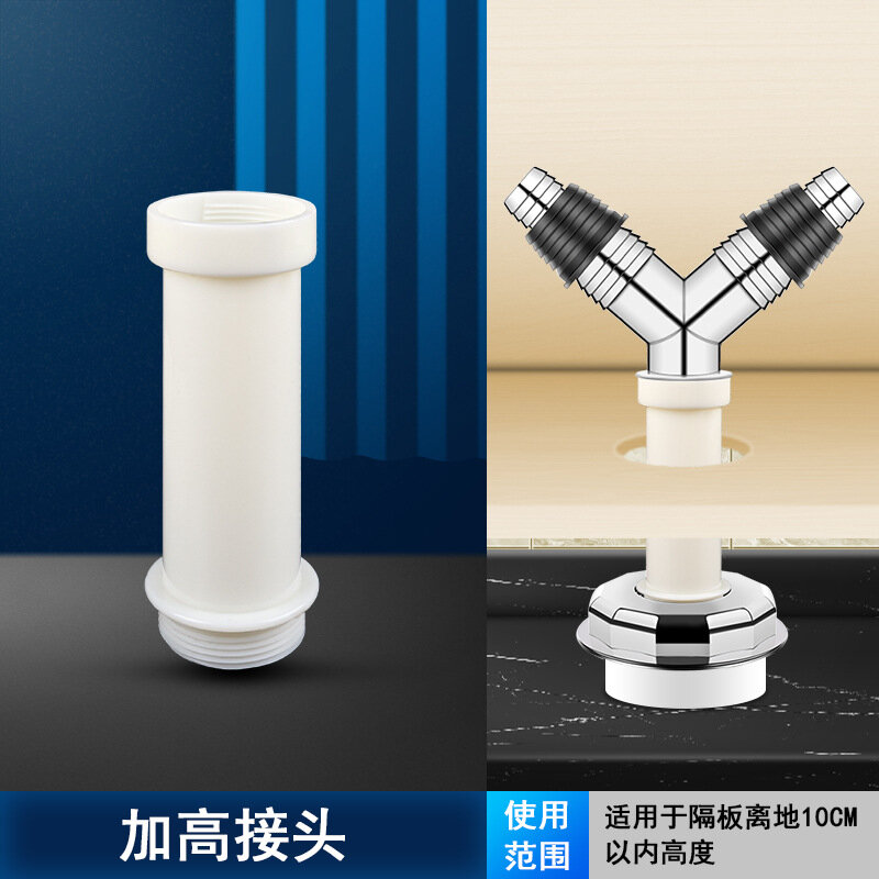 Труба для слива стиральной машины, трехходовой удлинитель и подъемник, двойного назначения, трехходовой соединитель, двухвходной соединитель для напольного слива, четырехходовой