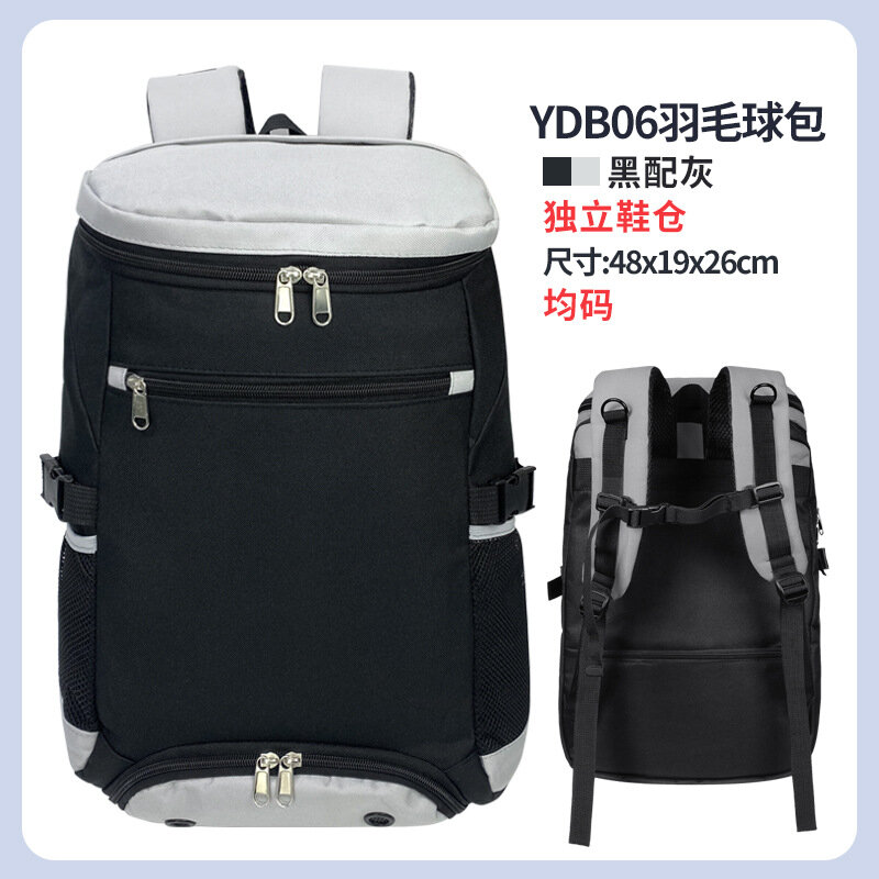 Сумка для бадминтона, 20-30 л, многофункциональная, черная с серым