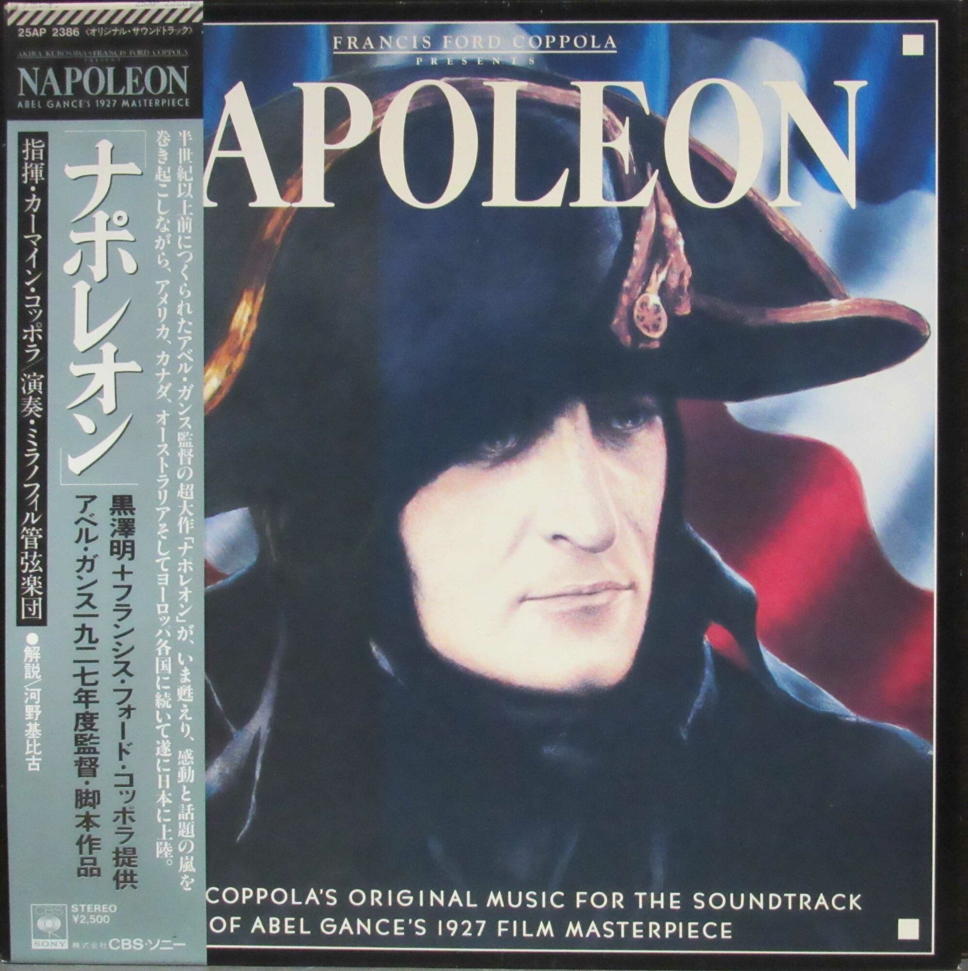 Ost "Виниловая пластинка Ost Napoleon"