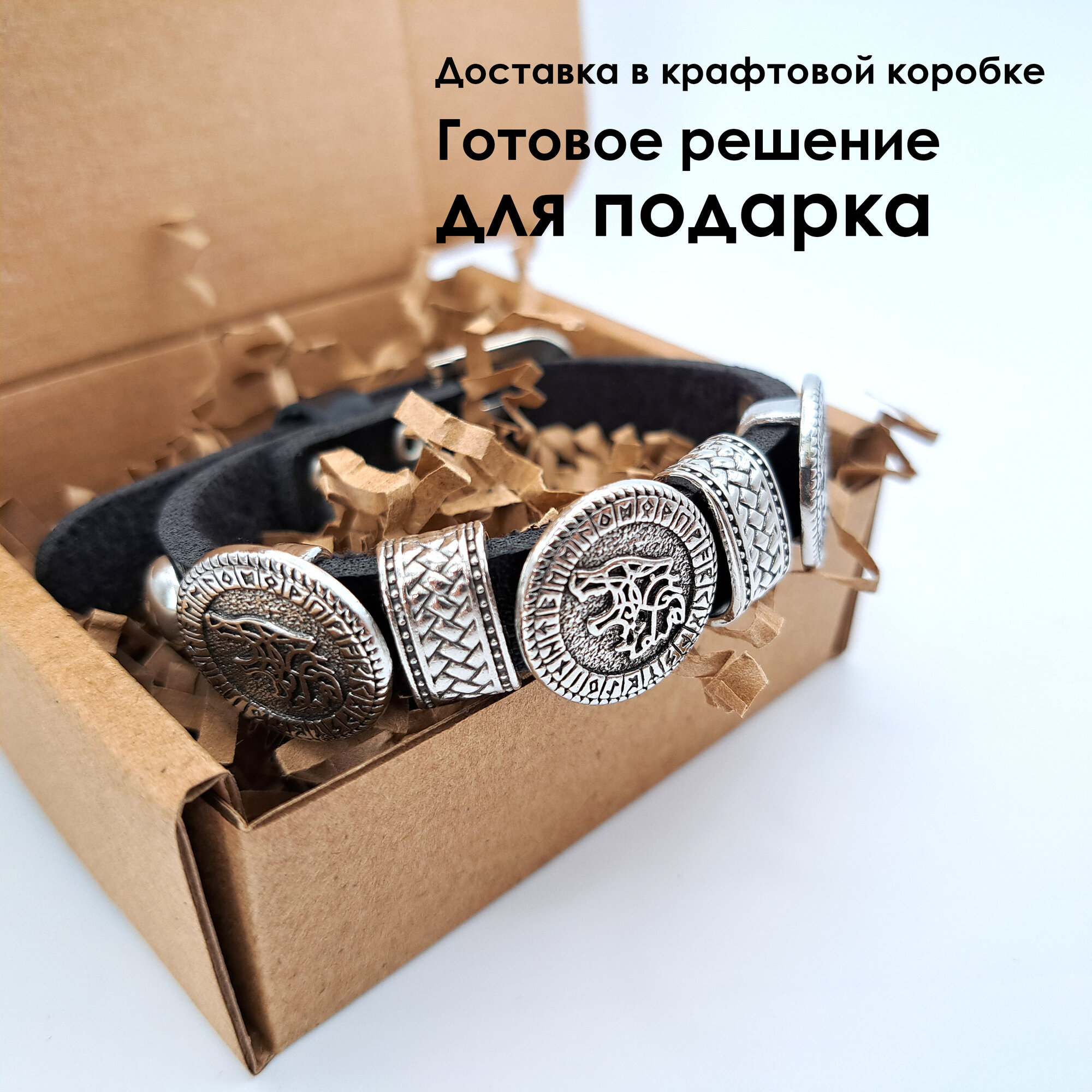 Славянский оберег, плетеный браслет, металл