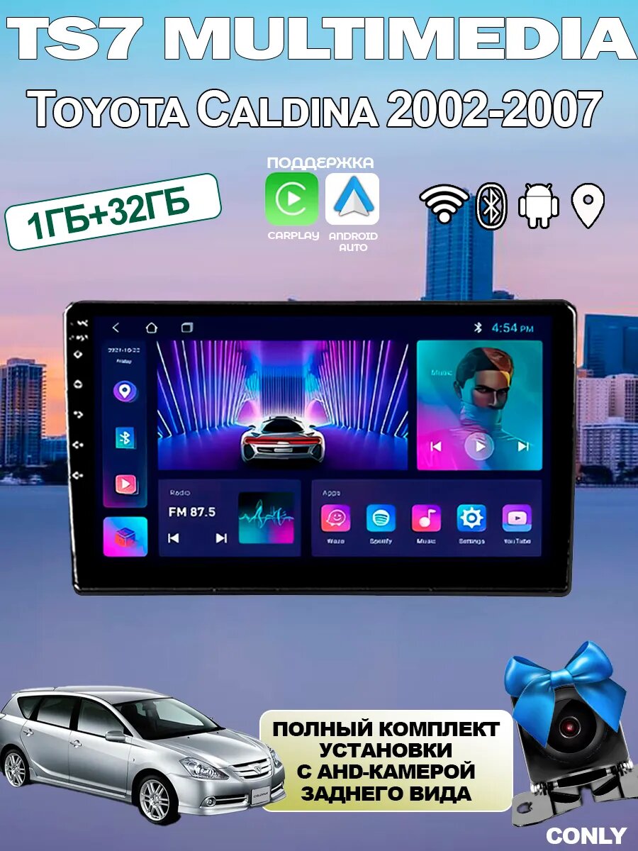 Магнитола для Toyota Caldina 2002-2007 1-32 Bluetooth, FM/AM, GPS, Сенсорная