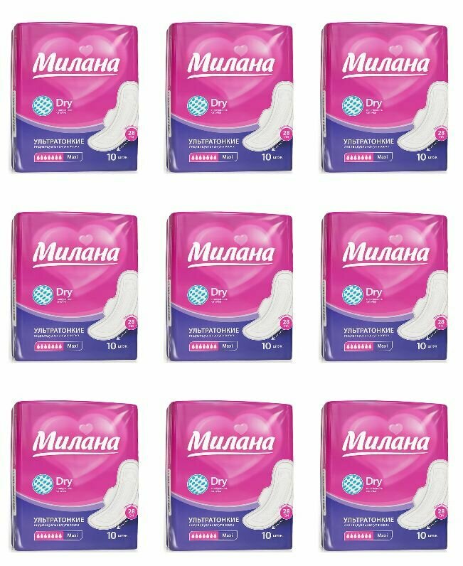 Милана Прокладки ультра макси драй, 10 шт в упаковке, 9 шт