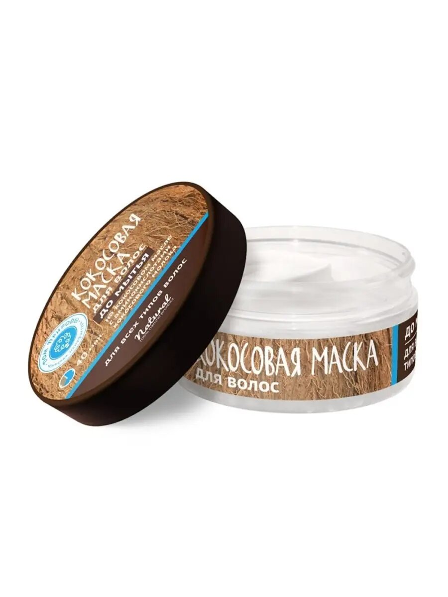 Маска до мытья волос Натуральная Кокосовая, 150 г