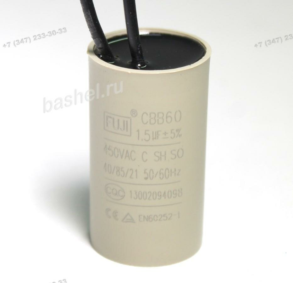 К78-17 1,5 мкФ/450В, Конденсатор, FUJI