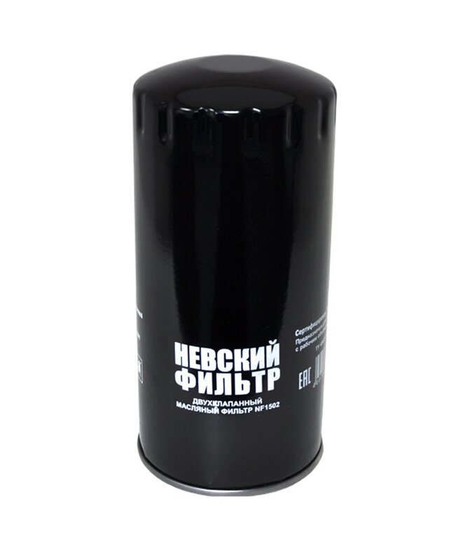 035-1012005 (NF-260М, NF-1502,) Невский фильтр - Фильтр масляный ММЗ, Д-260, МТЗ (2-х клапанный)