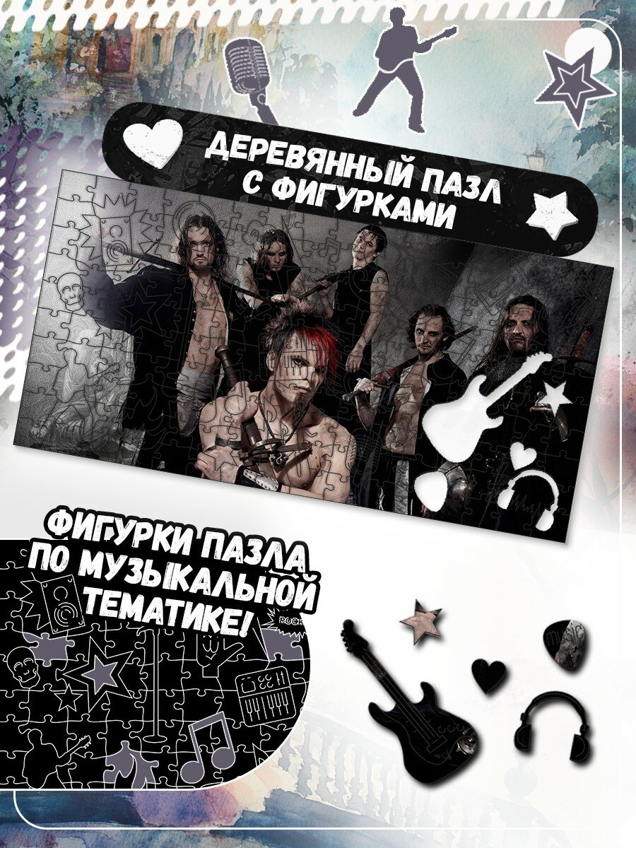 Пазл деревянный 46х23 см музыка Saltatio Mortis (мидивал фолк рок, средневековье, метал) - 2868