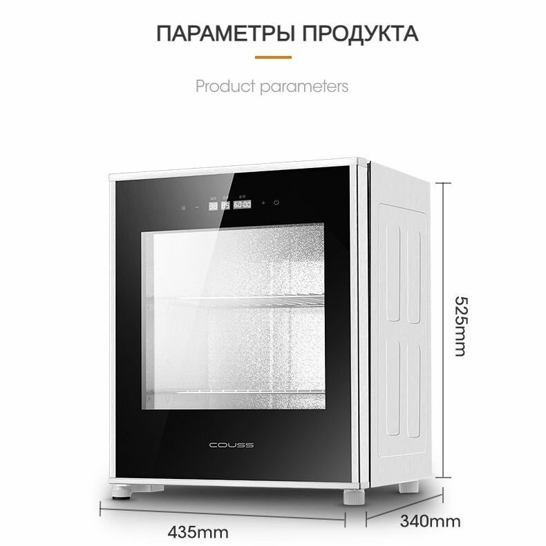 Расстоечный шкаф — фото 1