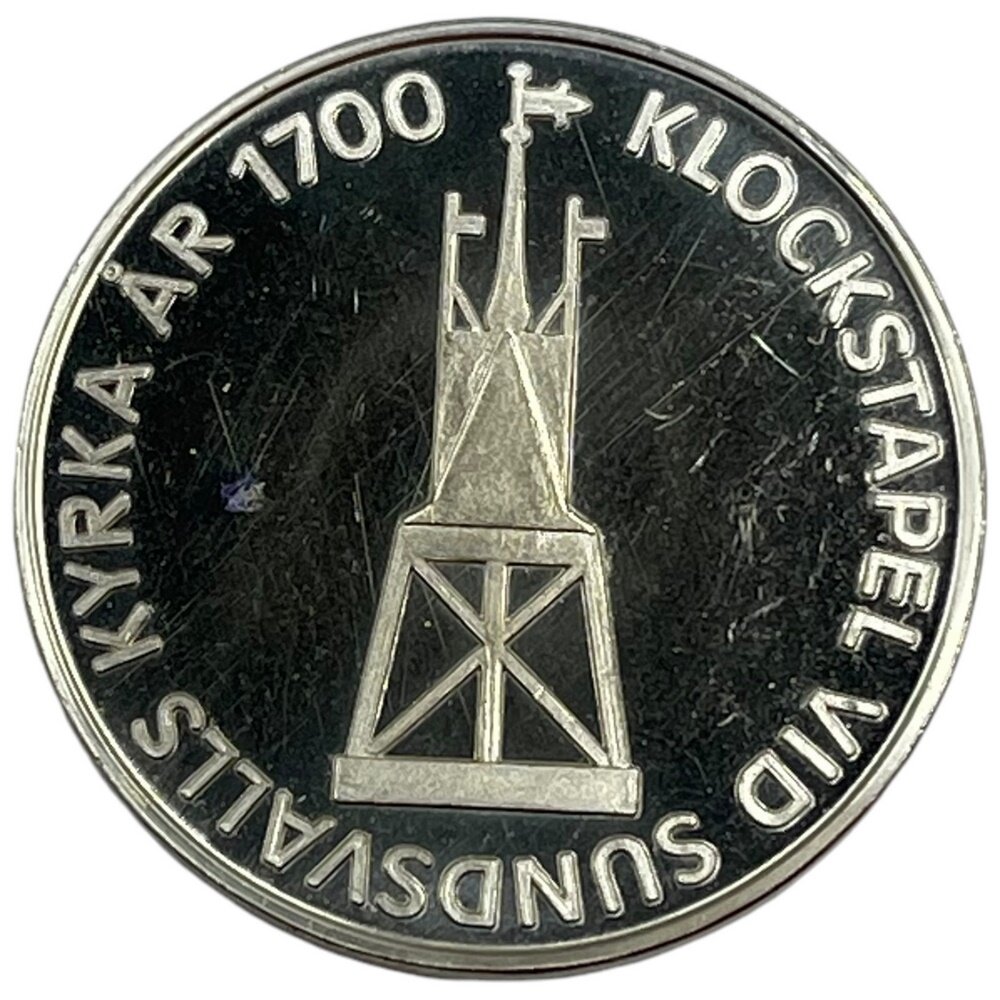 Швеция, Сундсвалль 100 крон 1980 г. (Часовня)