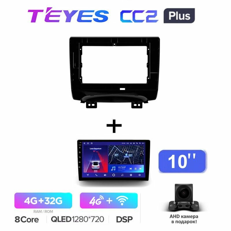 Магнитола Teyes CC2 PLUS 4/32 Gb 10 для JAC Refine S3 2016-2019 2 din