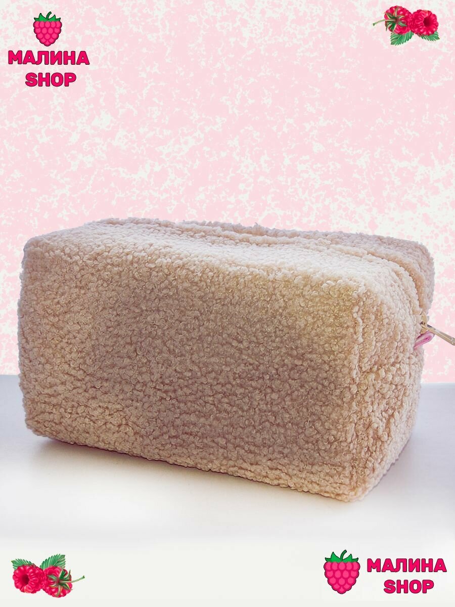 Косметичка