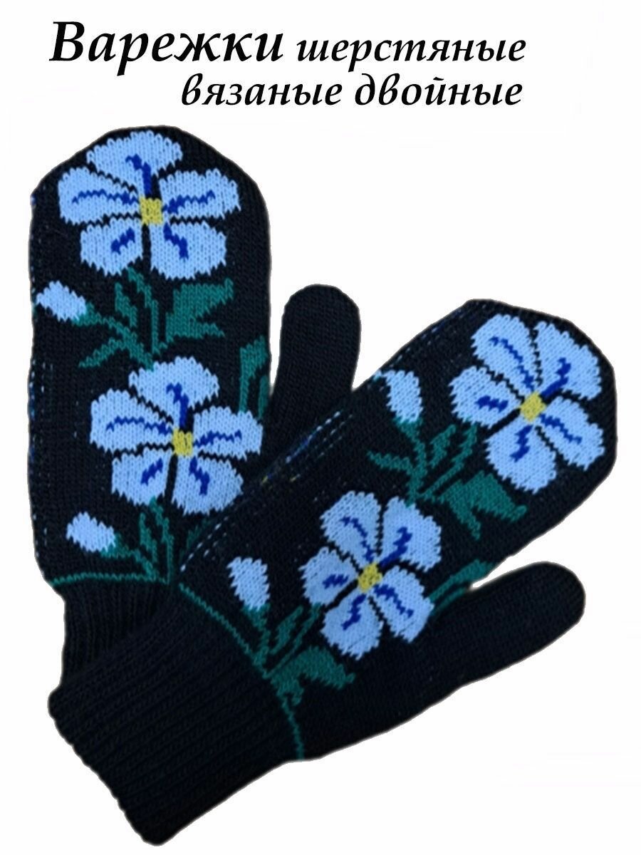 Варежки Варежки женские для женщин