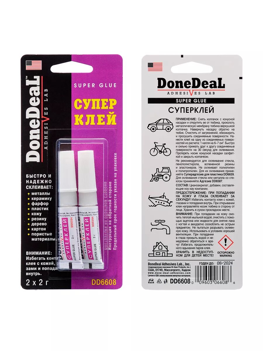 Суперклей DoneDeal DD6608, универсальный, прозрачный, для наружных и внутренних работ — фото 1