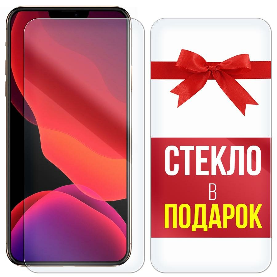 Комплект из 2-х защитных гибридных стекол Krutoff для Honor X9c Smart