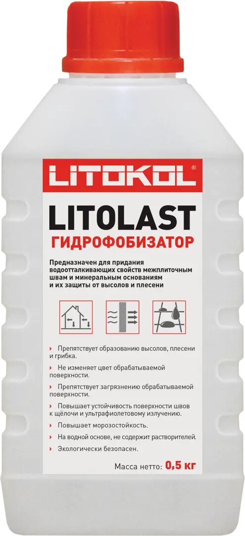 Водоотталкивающая пропитка для швов Litokol Litolast 0.5 кг