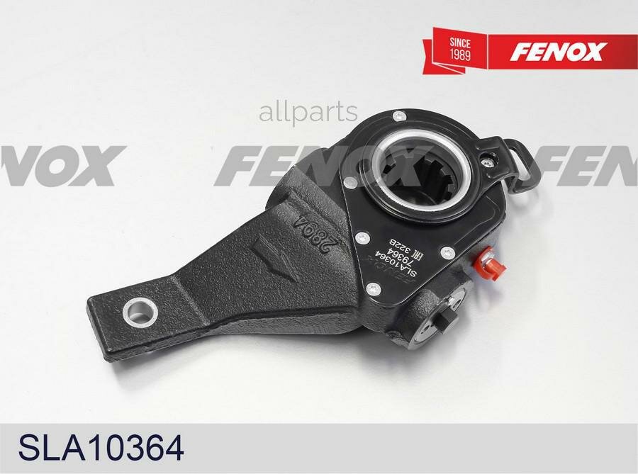 FENOX SLA10364 рычаг тормоза регулировочный ! изогнутый, правый. 10 зубьев, автомат \КАМАЗ