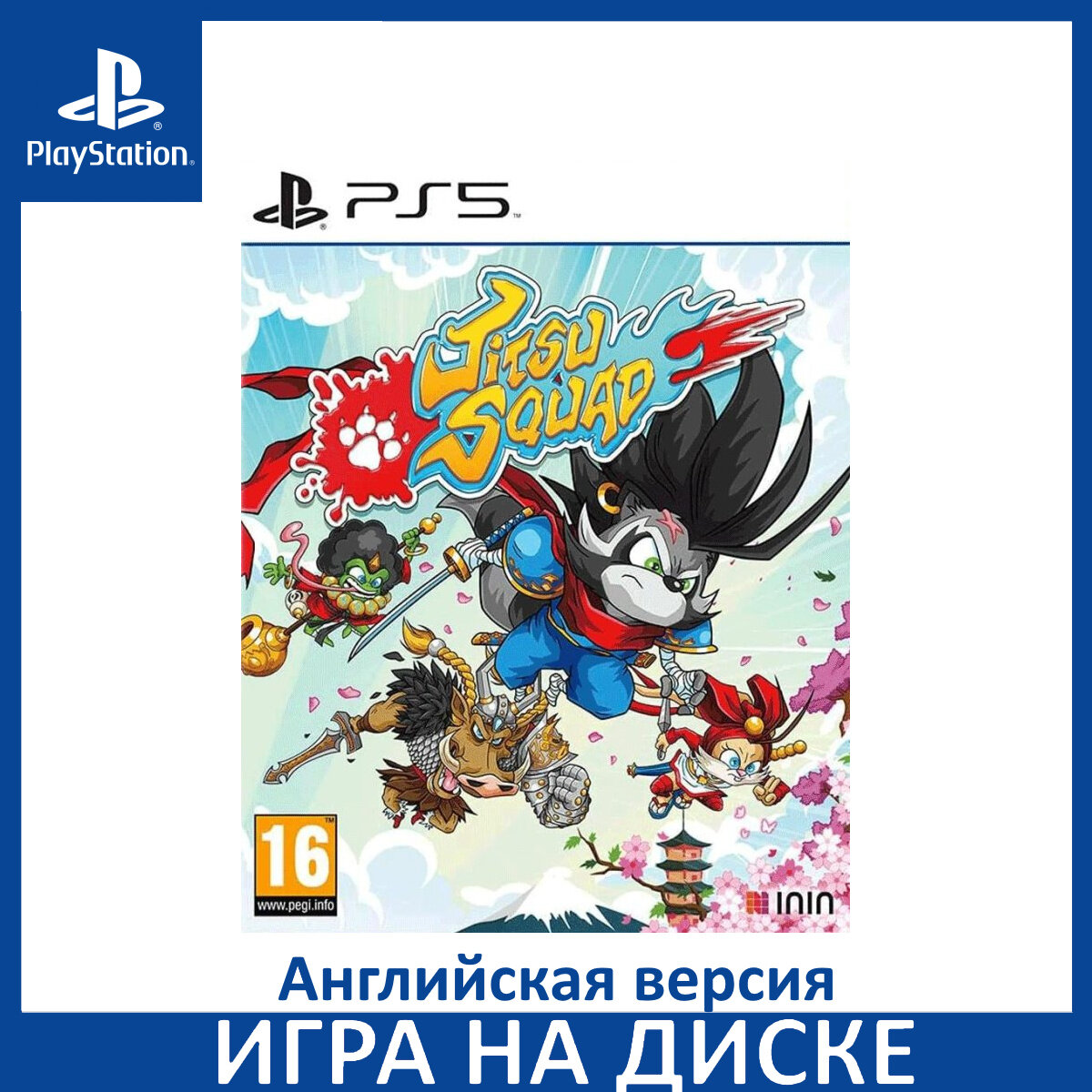 Игра Jitsu Squad PS5 Английский язык Диск на PlayStation 5