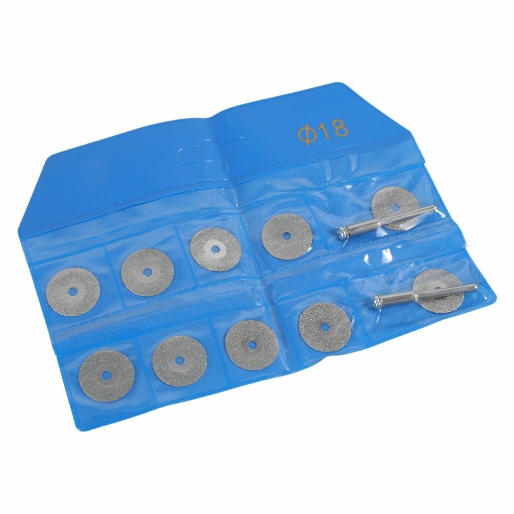10 штук алмазных режущих лезвий диаметром 18 мм + 2 шеста