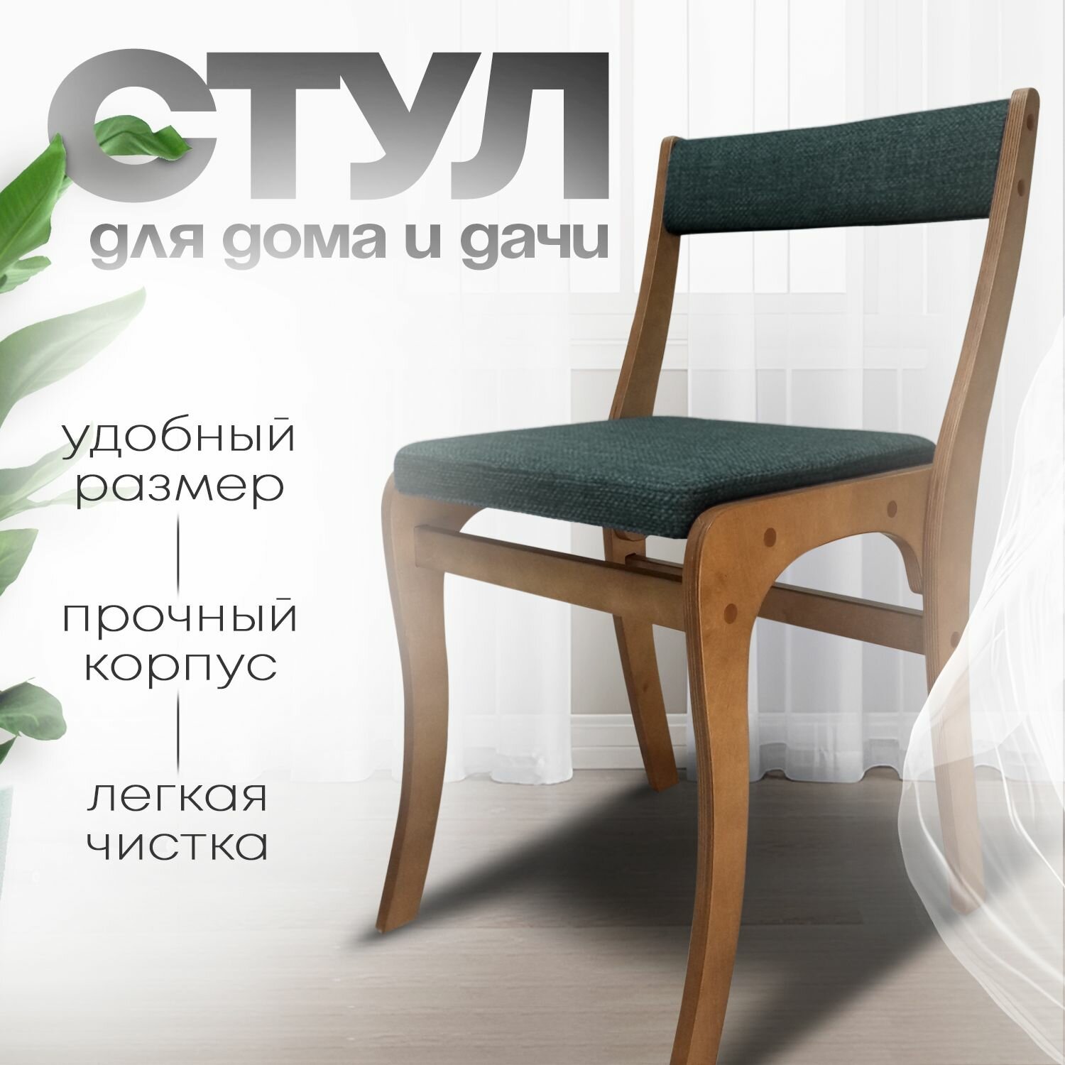 Стул кухонный с гнутой спинкой, модель 3, цвет Орех/Серый