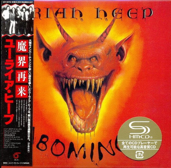 URIAH HEEP Abominog