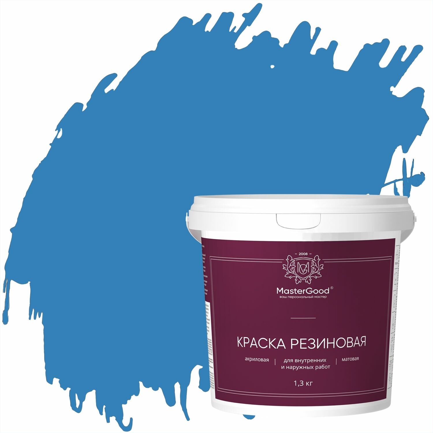 Краска резиновая высокоэластичная MasterGood (1,3кг) голубой (RAL 5012)