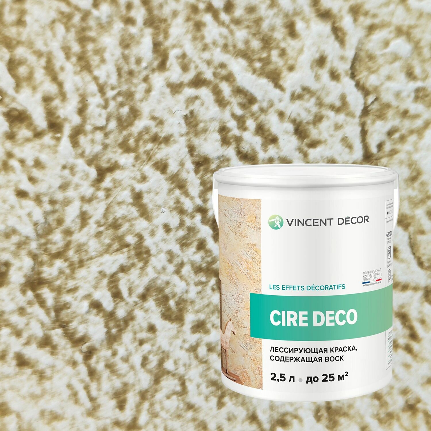 Краска декоративная лессирующая с воском Vincent Decor Cire Deco (2,5л) 51179