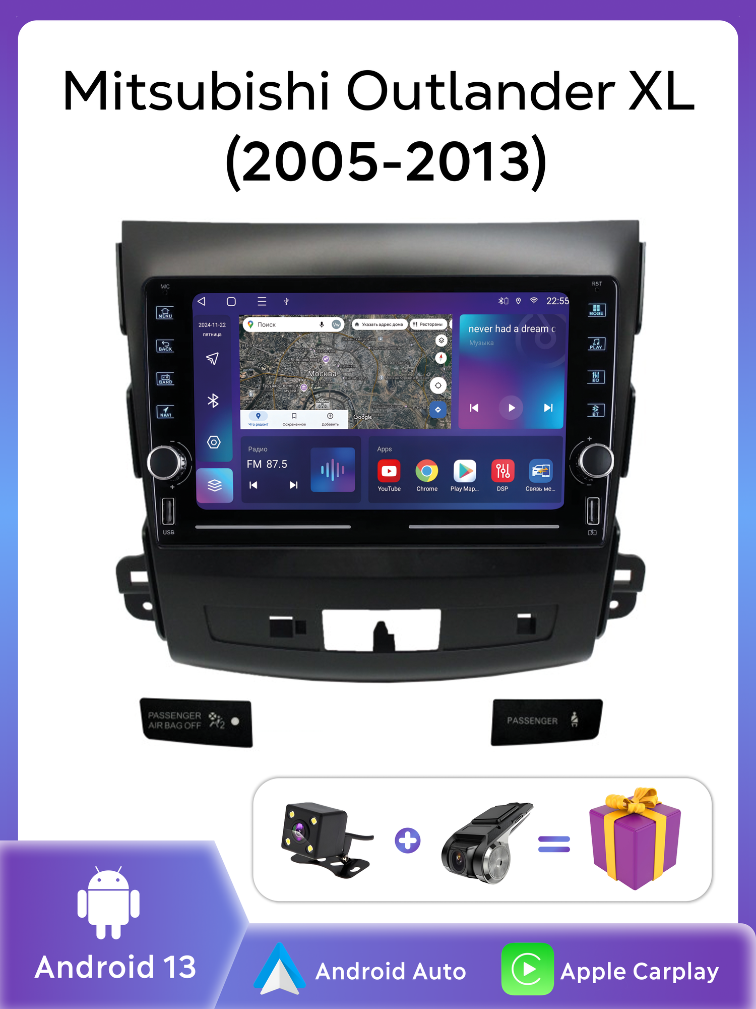 Автомагнитола Topway для Mitsubishi Outlander 2 , Сенсорный дисплей, GPS , 4ГБ оперативной 64ГБ 4 ядра