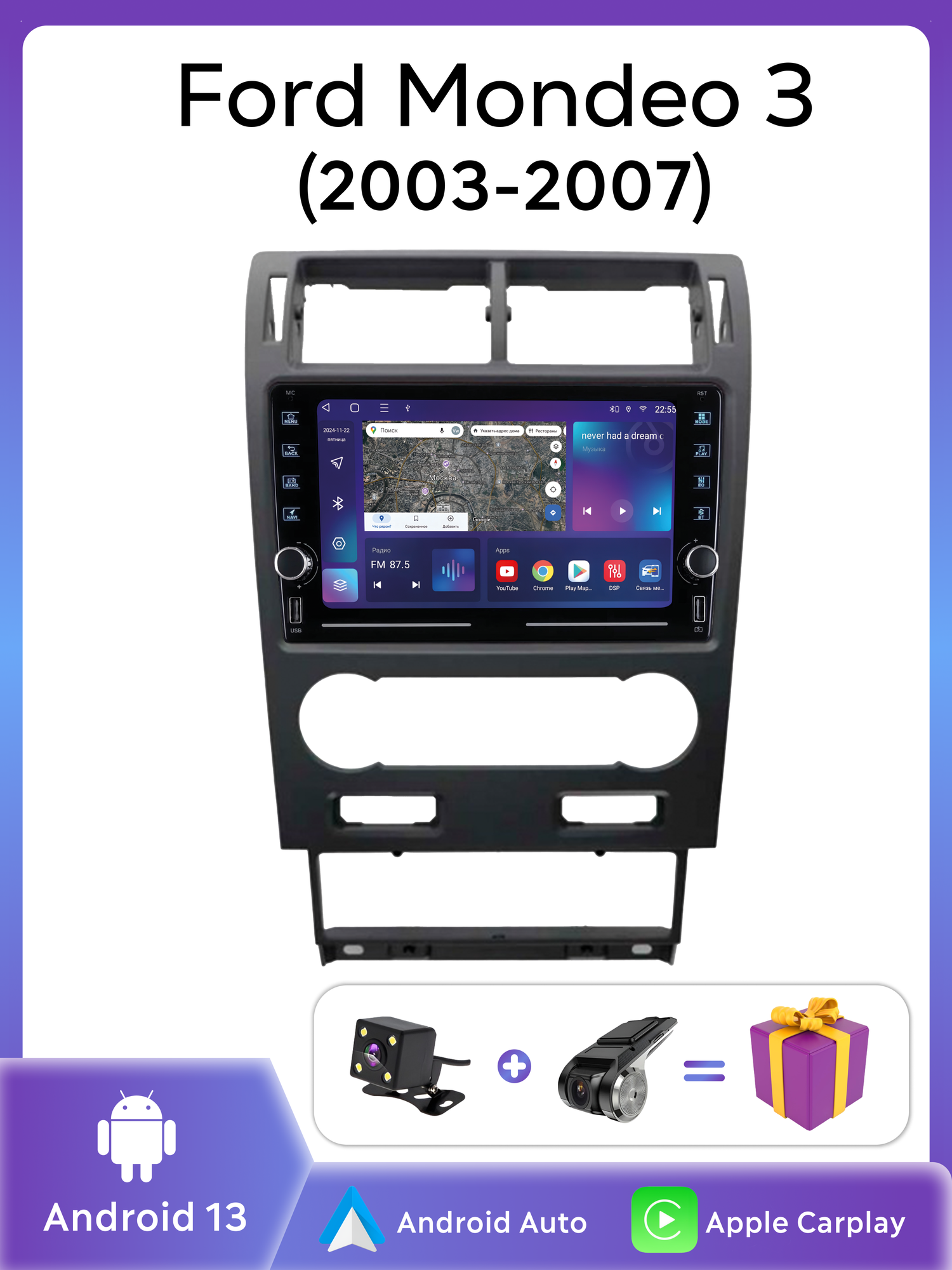 Автомагнитола Topway для Ford Mondeo 3 , Сенсорный дисплей, GPS , 2ГБ оперативной 32ГБ 4 ядра