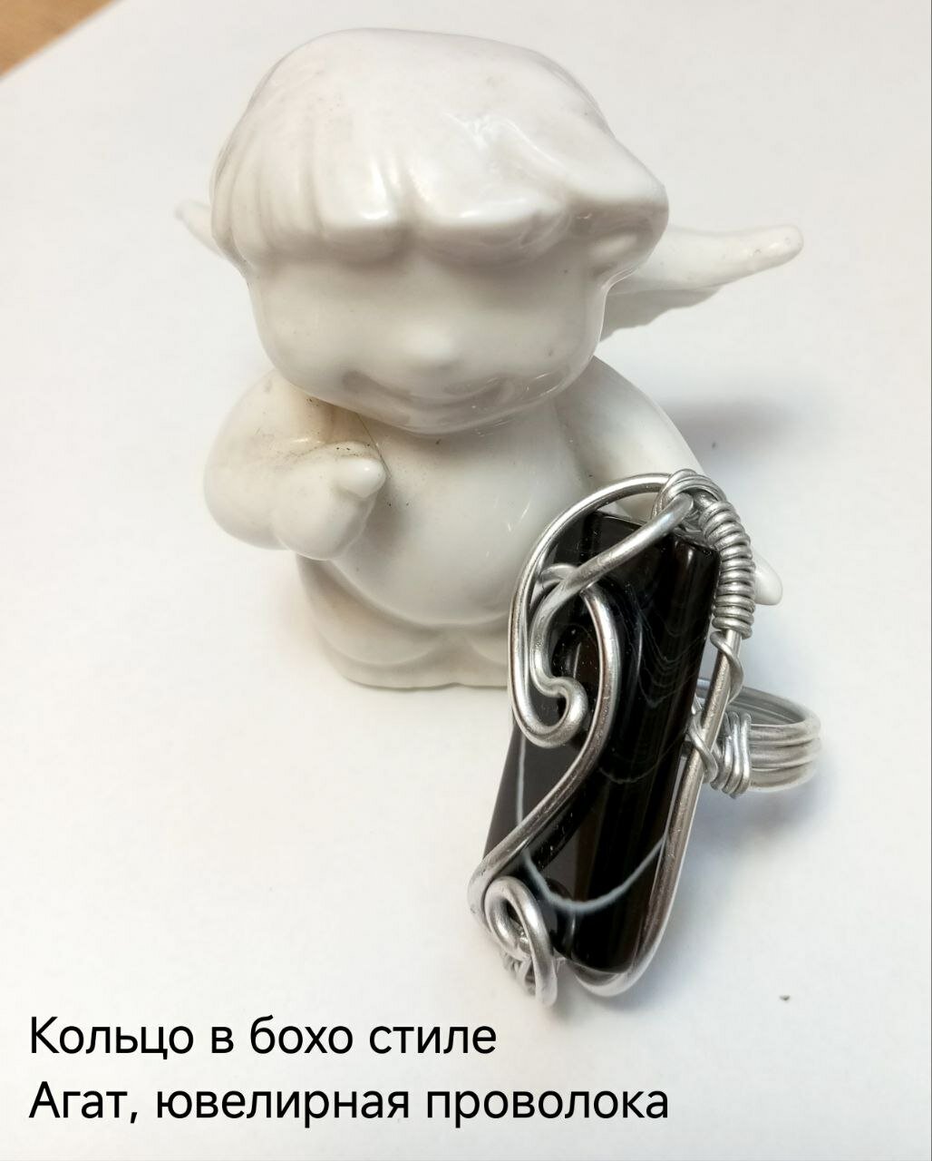 Кольцо переплетенное, агат