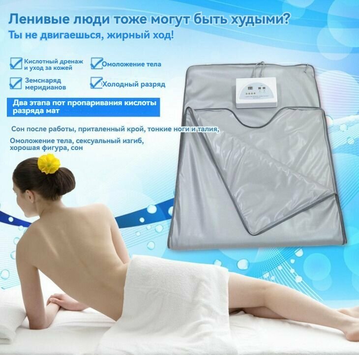 Косметологический комбайн