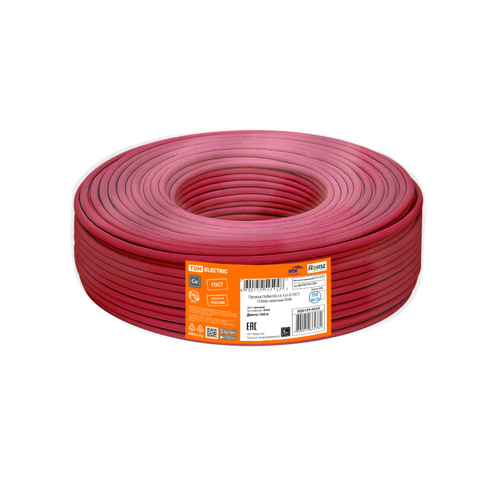 Провод ПуВнг(А)-LS 1х1,0 ГОСТ (100м), красный, TDM SQ0124-0325 (100 м.)
