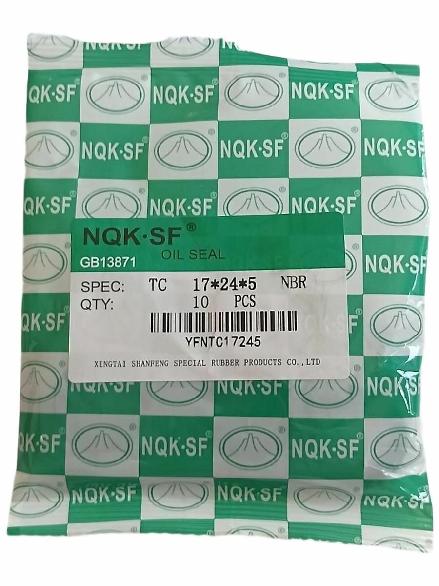 Сальник 17х24х5 TC NQK.SF, Комплект 10 штук