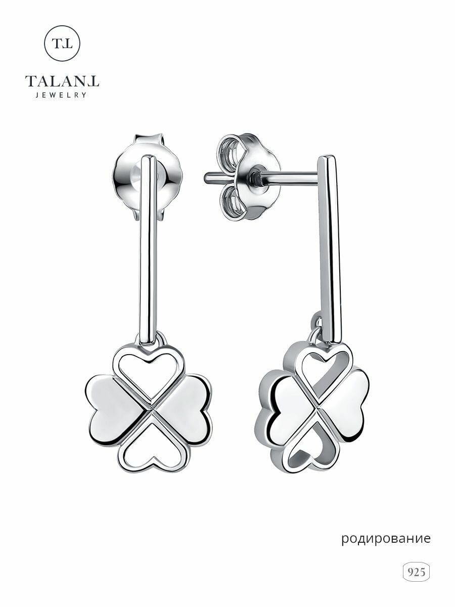 Серьги пусеты, с подвесками, серебро, 925 проба, родирование