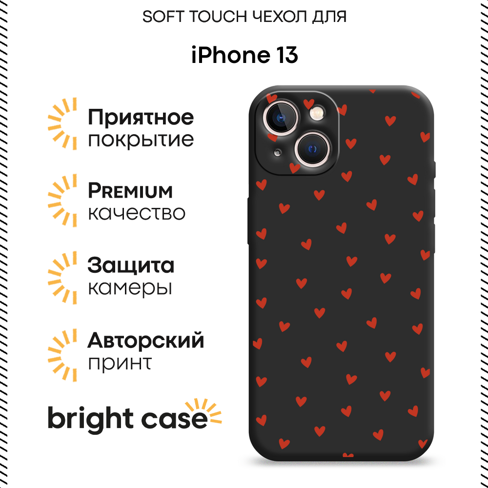 Чехол на Apple iPhone 13 / Айфон 13 с принтом "Red hearts"