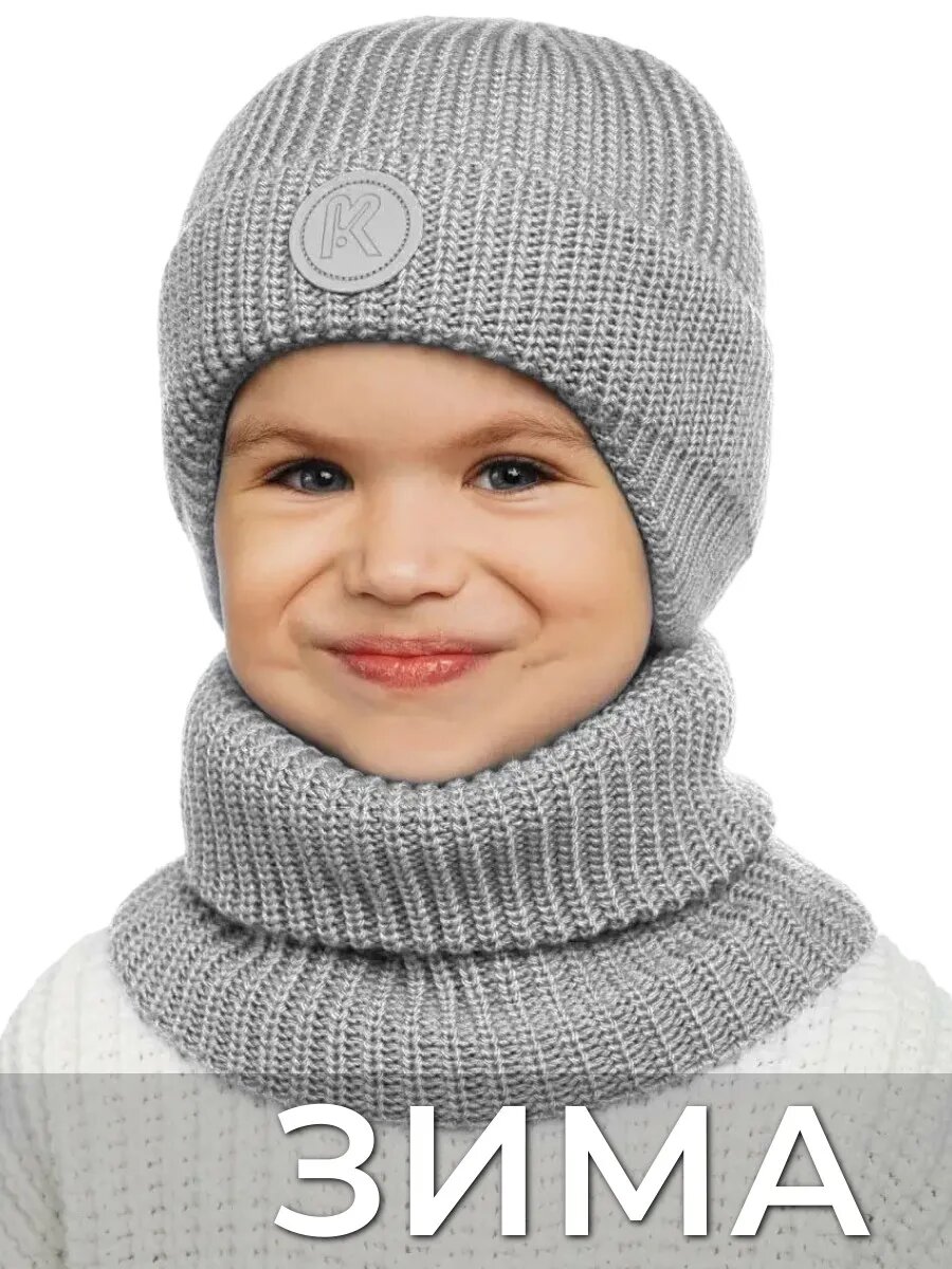 Шапка для детей