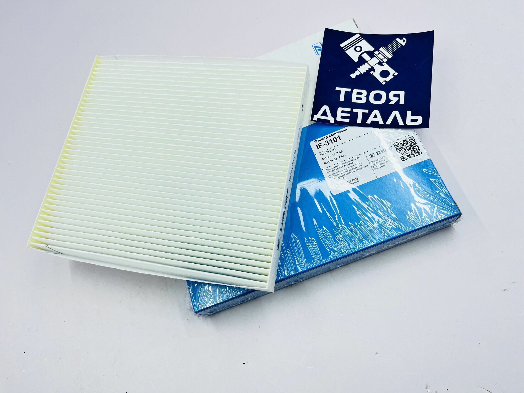 Фильтр салона MAZDA 6 / Фильтр салона Mazda 2, / Фильтр салона Mazda CX-7 / фильтр салона на мазду / салонник на мазду / салонный фильтр на мазду