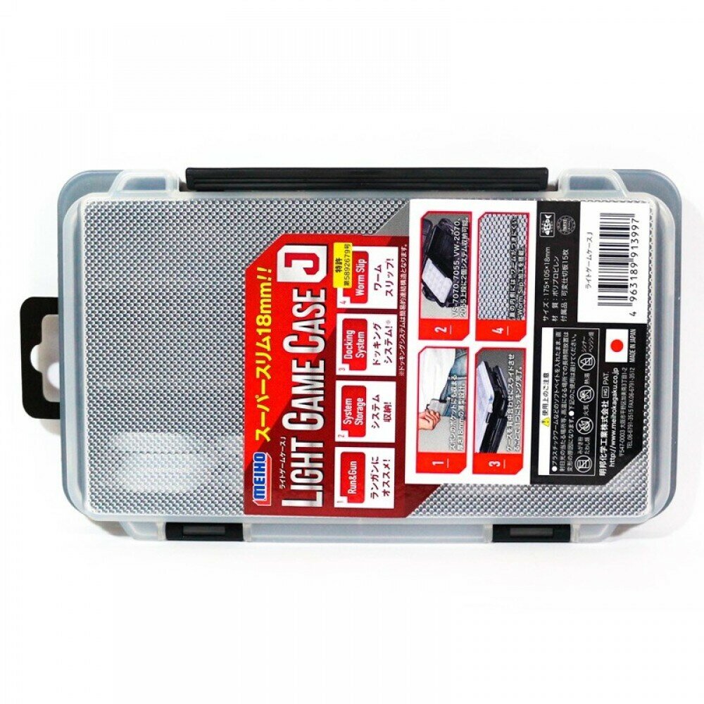 Коробка рыболовная Meiho LIGHT GAME CASE J / LIGHT-GAME 175x105x18мм ++