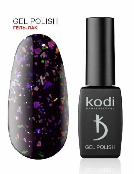 Гель лак Kodi professional 03RF (8мл.), коллекция "RAINBOW FLAKES"