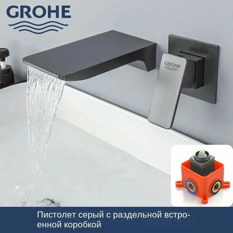 Смеситель скрытого монтажа GROHE в стену, встраиваемый смеситель для горячей и холодной воды, скрытый встраиваемый смеситель