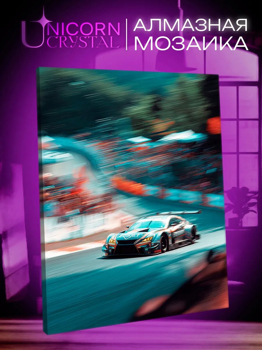 Алмазная мозаика Машина