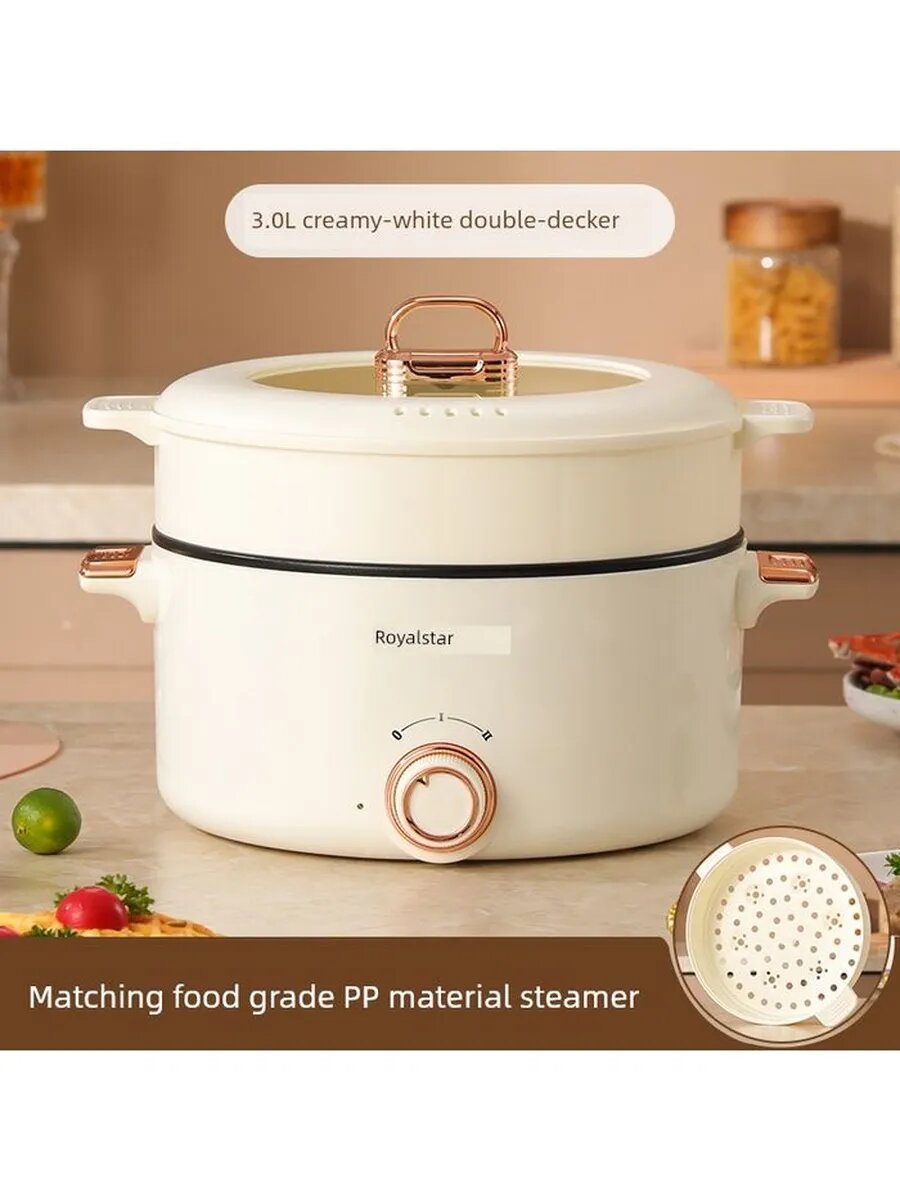 Электрический горшок Royalstar бежевый 3л с пароваркой