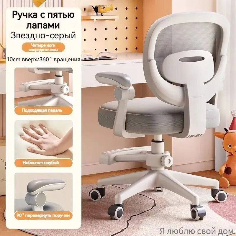 Beryoza Co. Кресло детское,26х52х51см