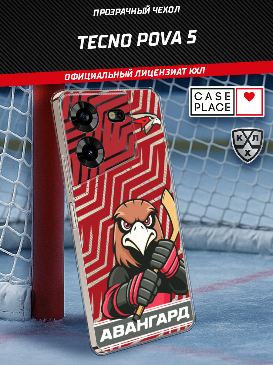 Чехол на Tecno Pova 5 / Текно Пова 5 с принтом КХЛ Ястреб, прозрачный