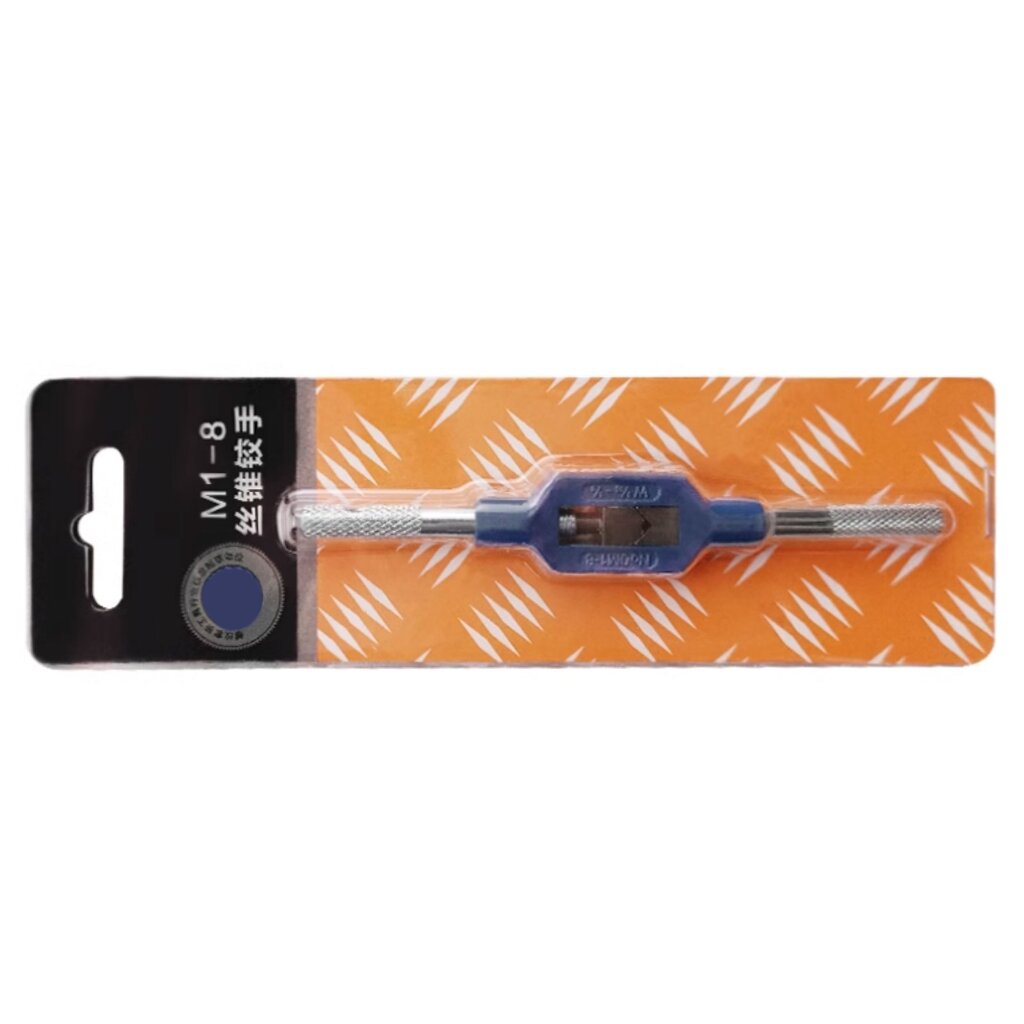 1 шт. Регулируемый держатель ручных метчиков для набора метчиков и плашек