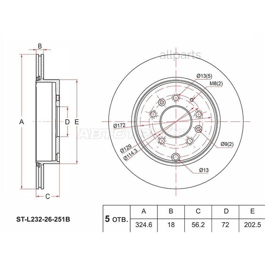 SAT ST-L232-26-251B Диск тормозной (Зад) Mazda CX-7 06-12 / CX-9 07-15 / MPV 06-16