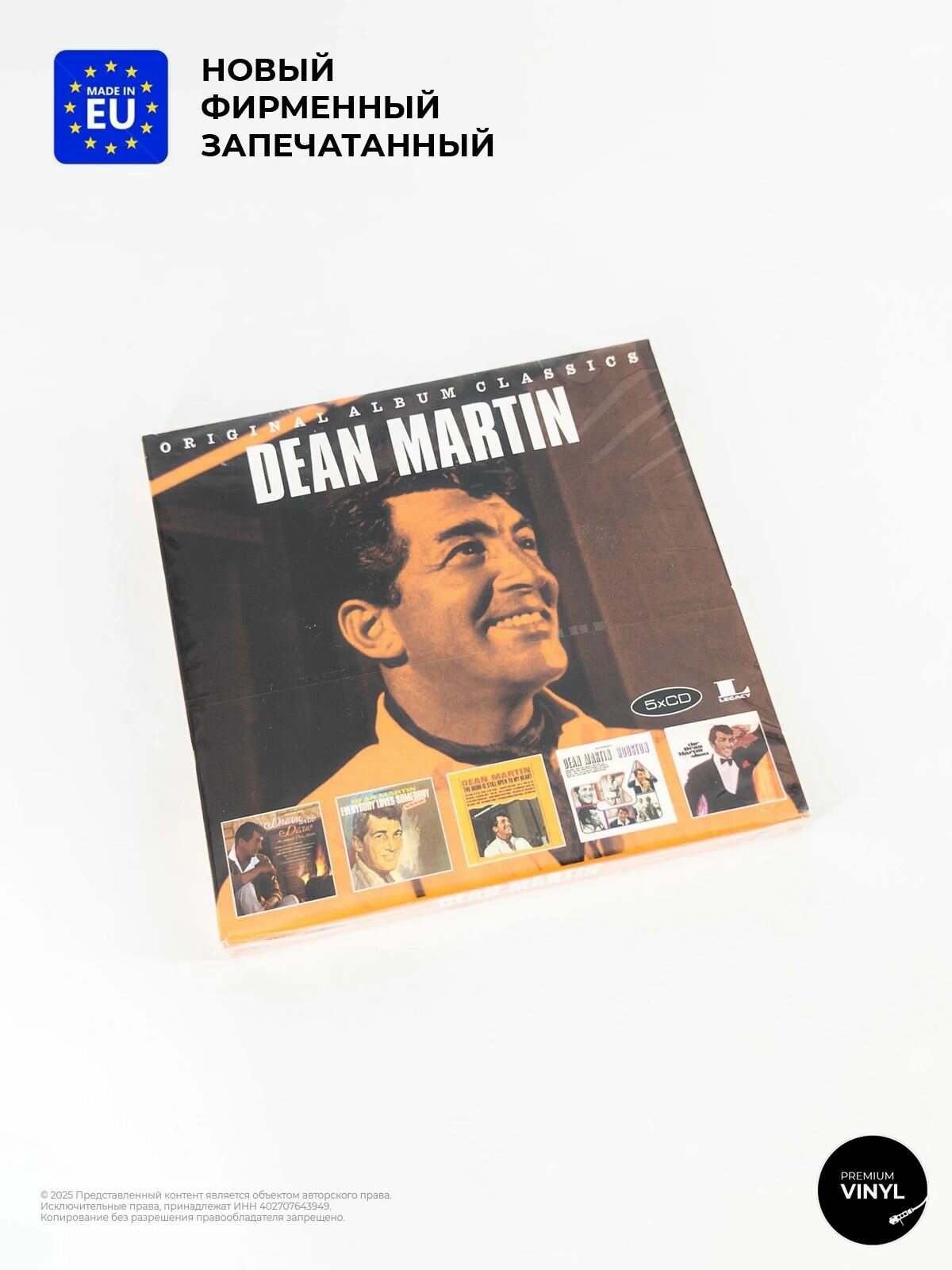 Фирменный аудио диск Dean Martin - Original Album Classics (5CD) 2015, Sony, Papersleeves In Case