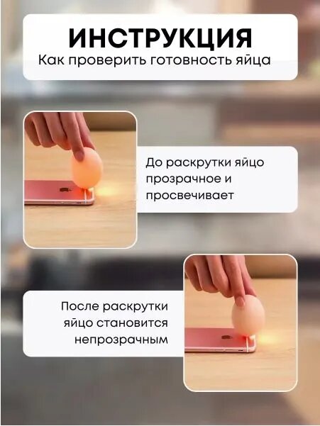 Механический миксер для яиц Венчик, ABS пластик, желтый — фото 1